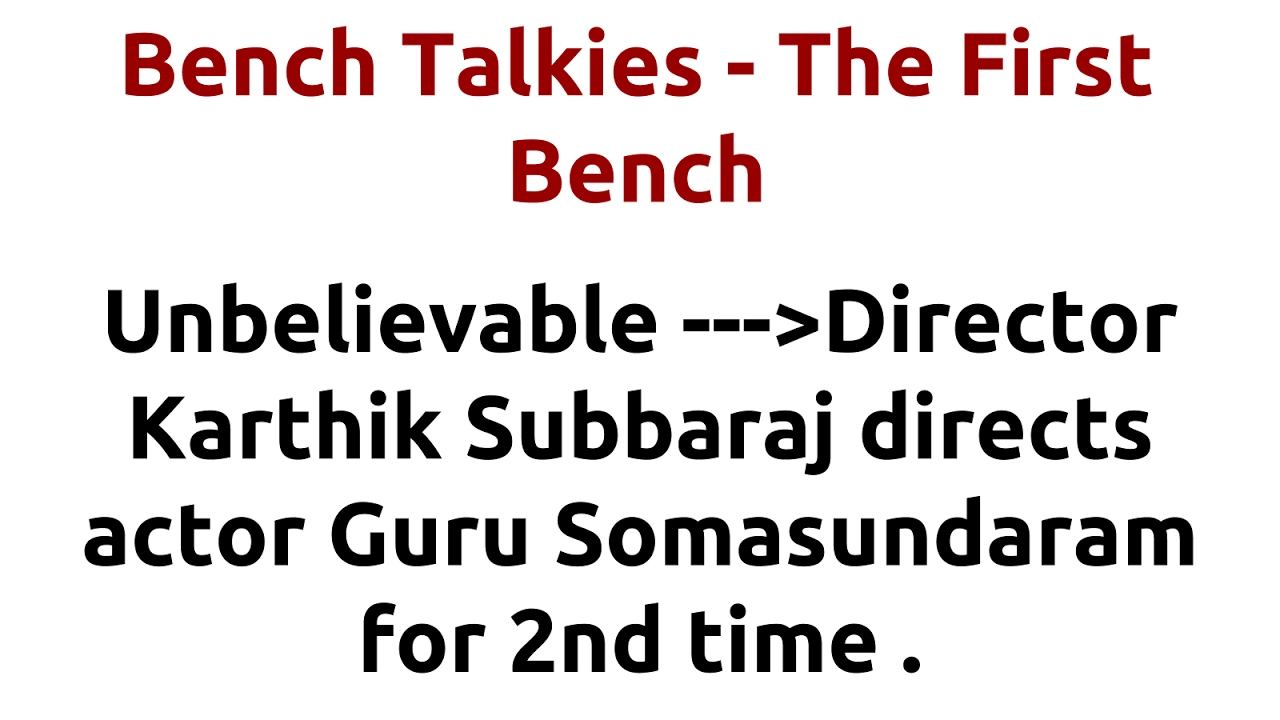 Bench Talkies - The First Bench |2015 movie |IMDB Rating |Review | Complete report | Story ...