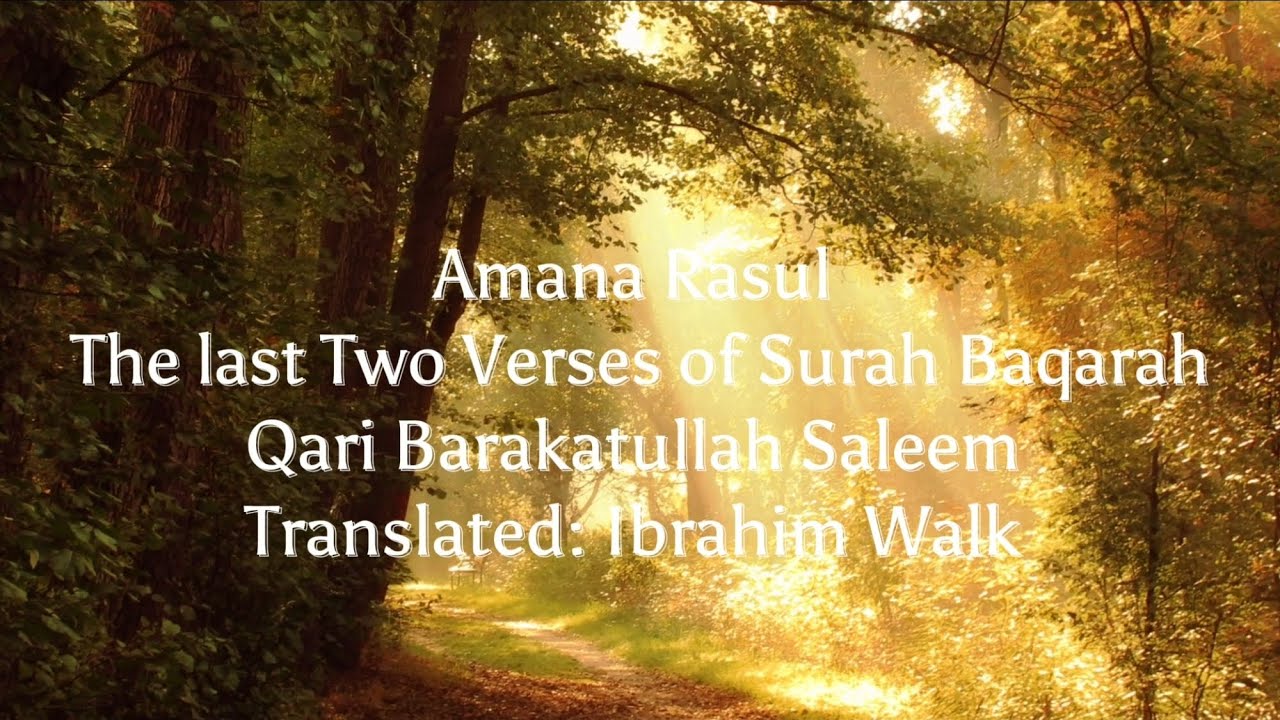 Very Beautiful Recitation of Amana Rasul | Qari Barakatullah Saleem ...