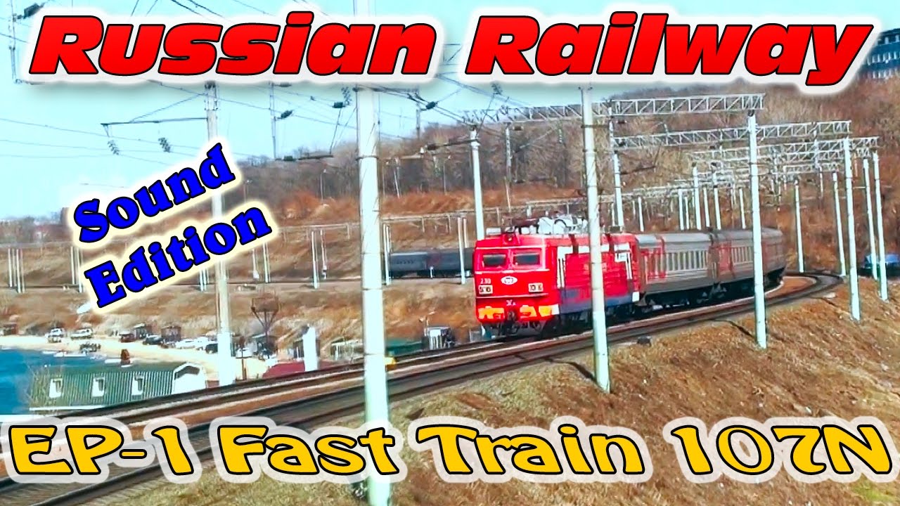 RailWay. Russian Fast Passenger Train RZD № 008 Novosibirsk → ...