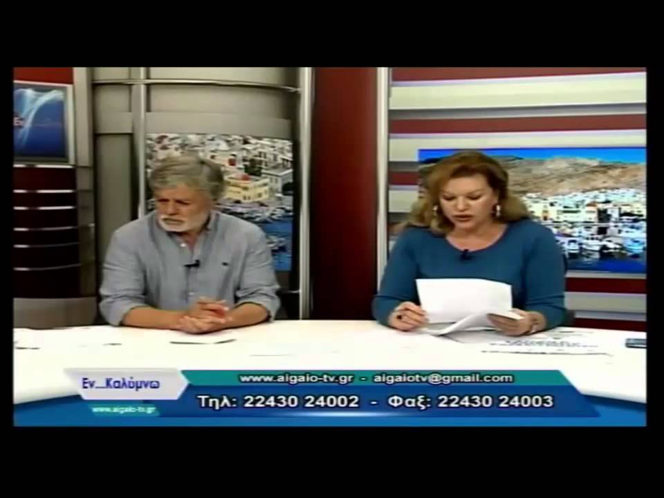2014 12 12 A6 EN KALYMNO ΔΗΜΟΣΙΟΓΡΑΦΟΙ ΓΙΑ ΠΡΟΣΚΛΗΣΗ ΡΟΥΣΟΥ ΣΕ ...