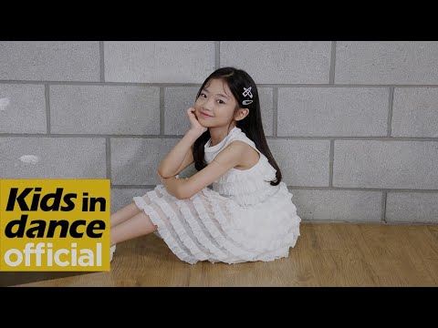 [키즈인댄스] 나하은(Na Haeun) -트와이스(Twice) - 댄스 더 나잇 어웨이 (Dance the night away ...
