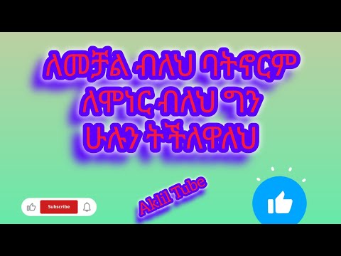 Aklil Tube💫ኣክሊል ቱዩብ is live good morning guys🥰 - YouTube