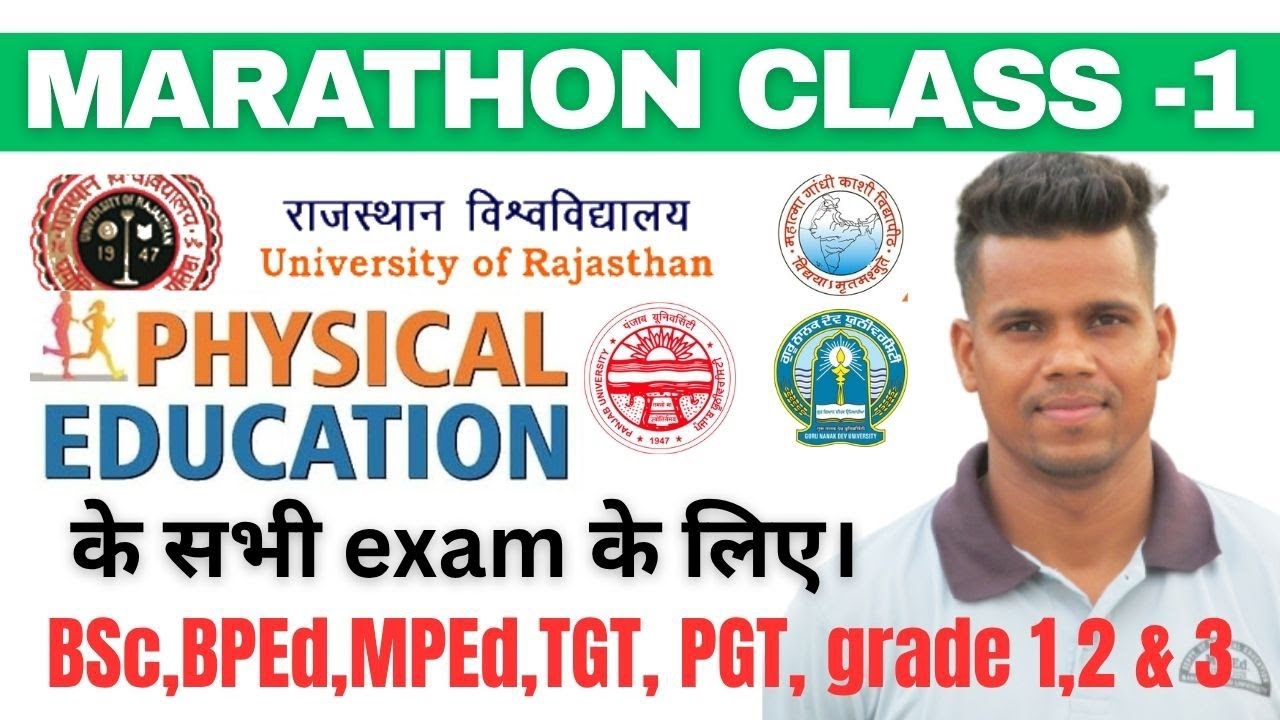 Marathon class -1/Physical education//BPEd, MPEd TGT NVS KVS ...