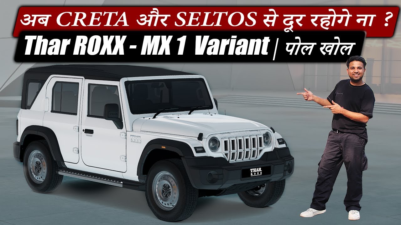 Mahindra Thar ROXX MX1 Base Variant - Better than Creta & Seltos Base ...