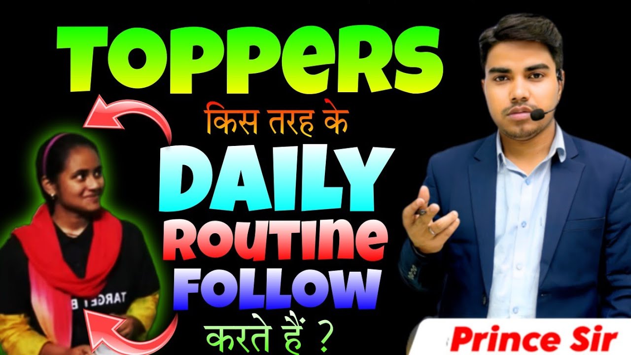 Topper किस Daily Routine को follow करते हैं ? by prince sir ...