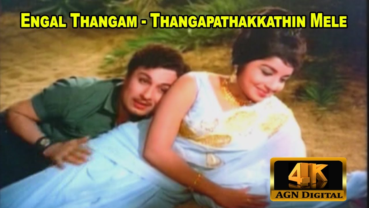 Thangapathakkathin mele - Engal Thangam - YouTube