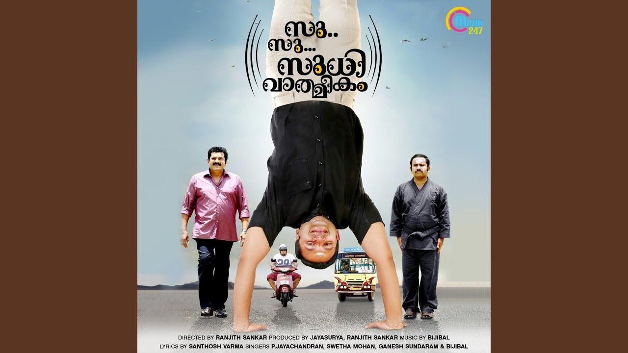 Kayamboo Niramayi - YouTube Music