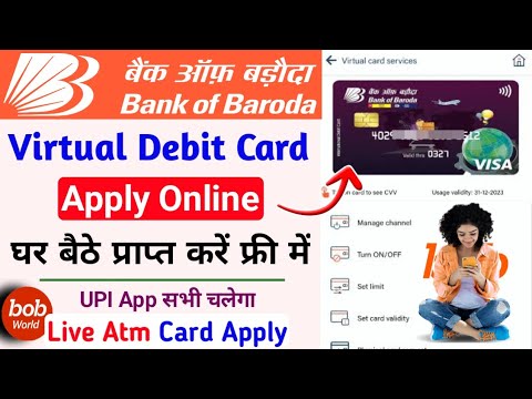 Bank of Baroda Virtual Debit Card Apply Online Kaise Kare | Bob World ...