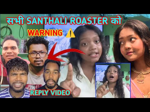 Preeti Soren  Reply Video || All roster warning ⚠️ || Preeti Soren Reply St Herel 