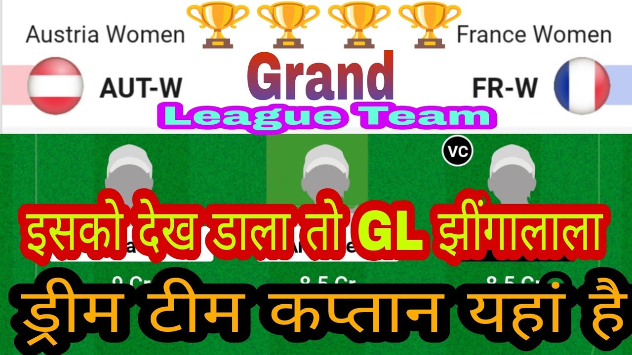 AUT-W vs FR-W Dream11 Prediction, AUT-W vs FR-W dream 11 team, AUTW vs ...