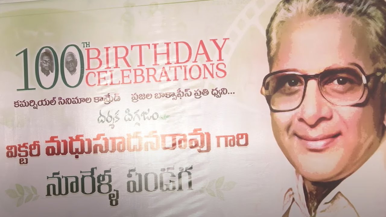 Senior Actor Madhusudhan Rao 100th Birthday Celebrations | TFPC - YouTube