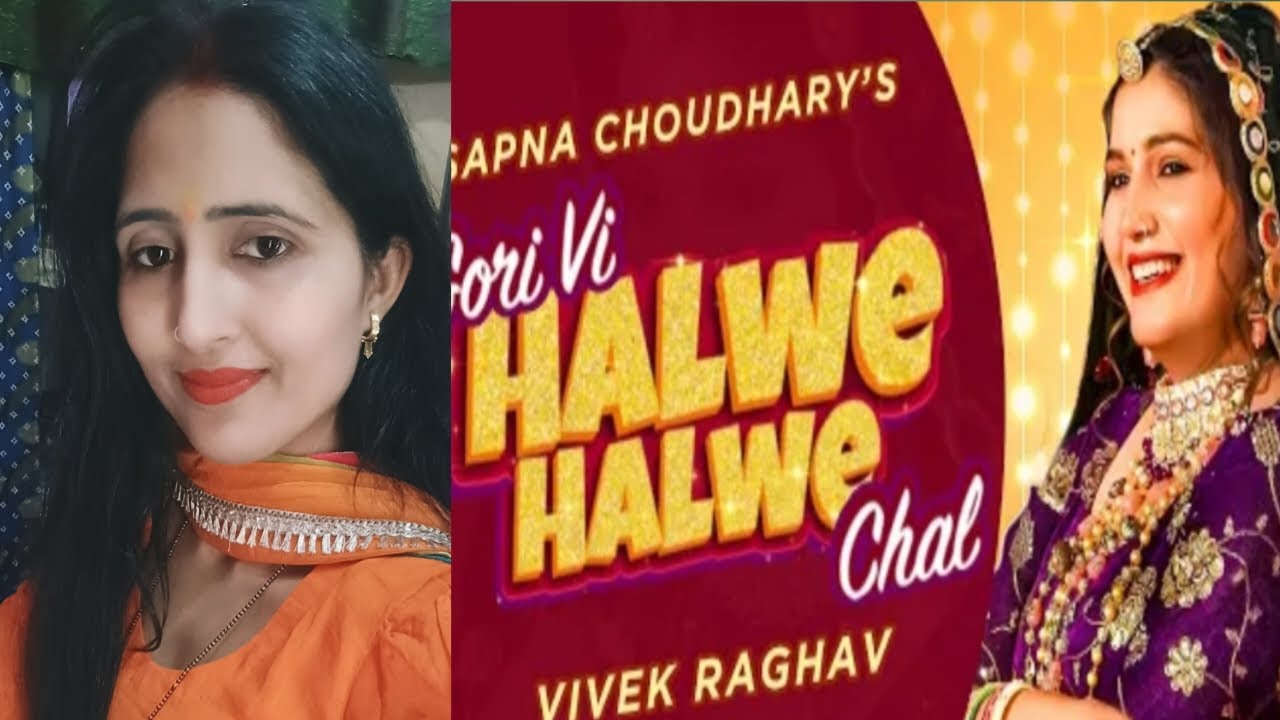 gori vi halwe halwe chal । गोरी री हलवे हलवे चाल। सपना चौधरी । डांस ...