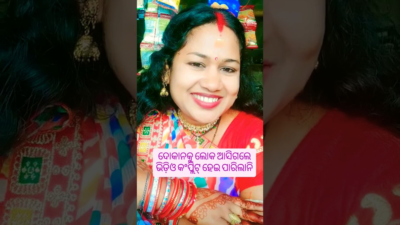 ଏତେ ଭଲପାଏ ମତେ ଦୁନିଆଁରେ କେହି 💘💘💘💘💘chandini_s_prince#viralvideo #newodia ...