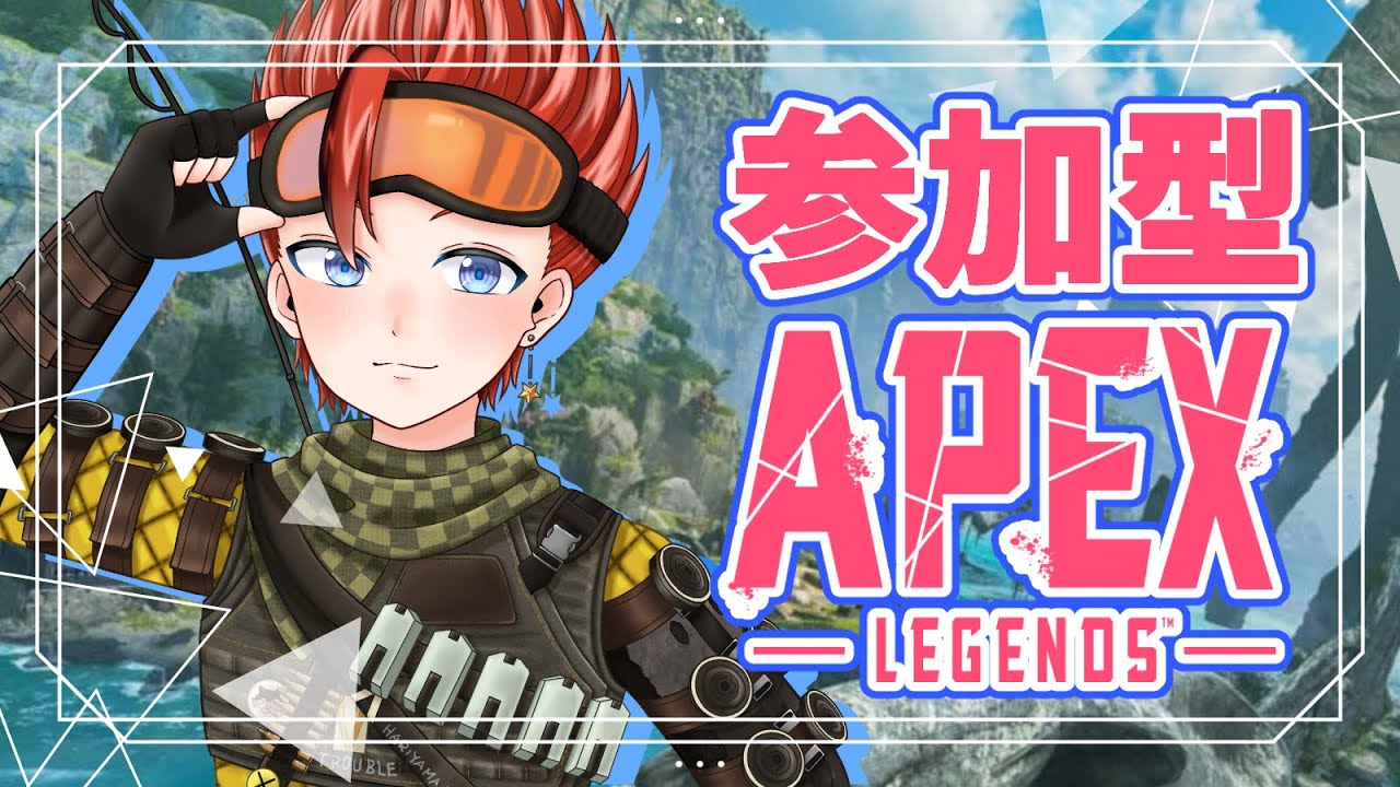 APEX#182 [参加型]カジュかランクか！ #APEX #参加型 - YouTube