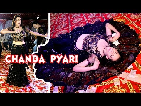 Chanda Pyari o lagdi lahore di aa mujra dance 2018
