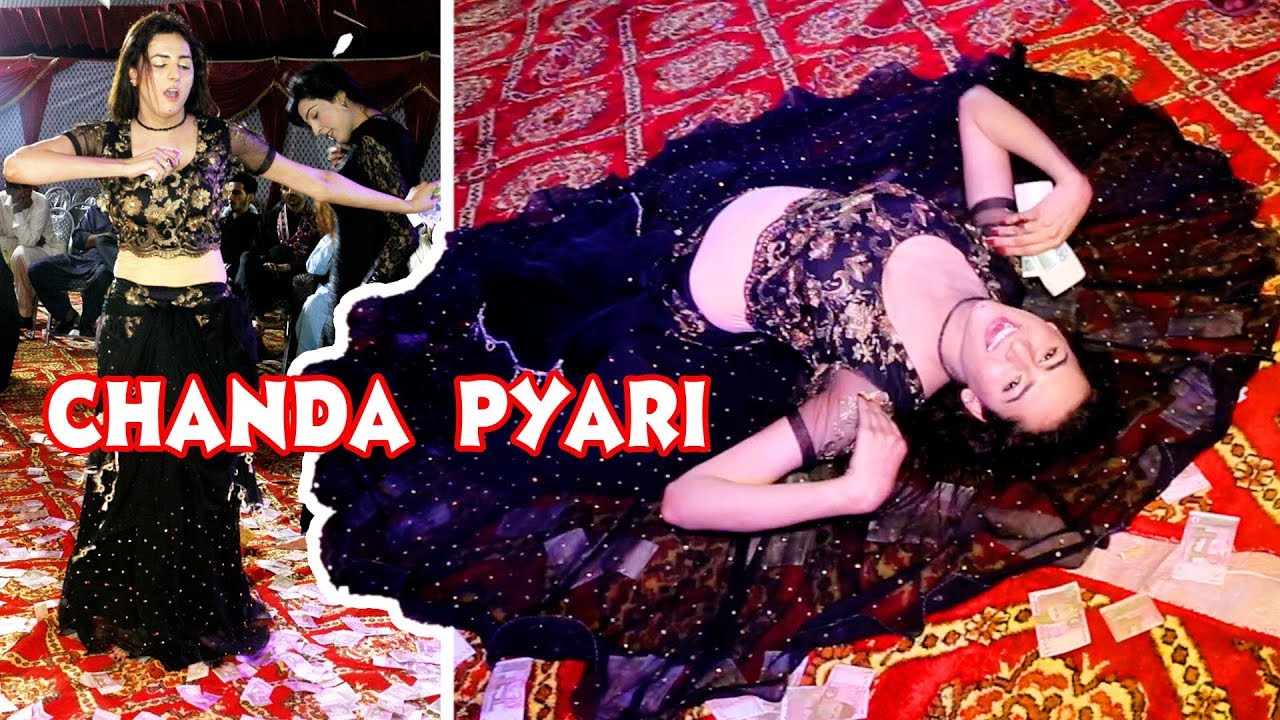 Chanda Pyari o lagdi lahore di aa mujra dance 2018 - YouTube