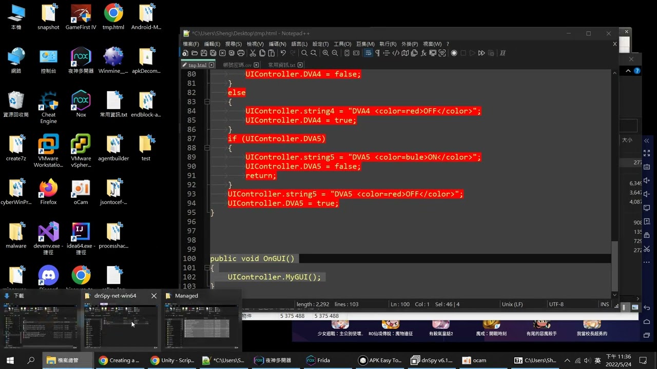 Android APK Mod製作 Base Unity | 昇昇實驗室 - YouTube