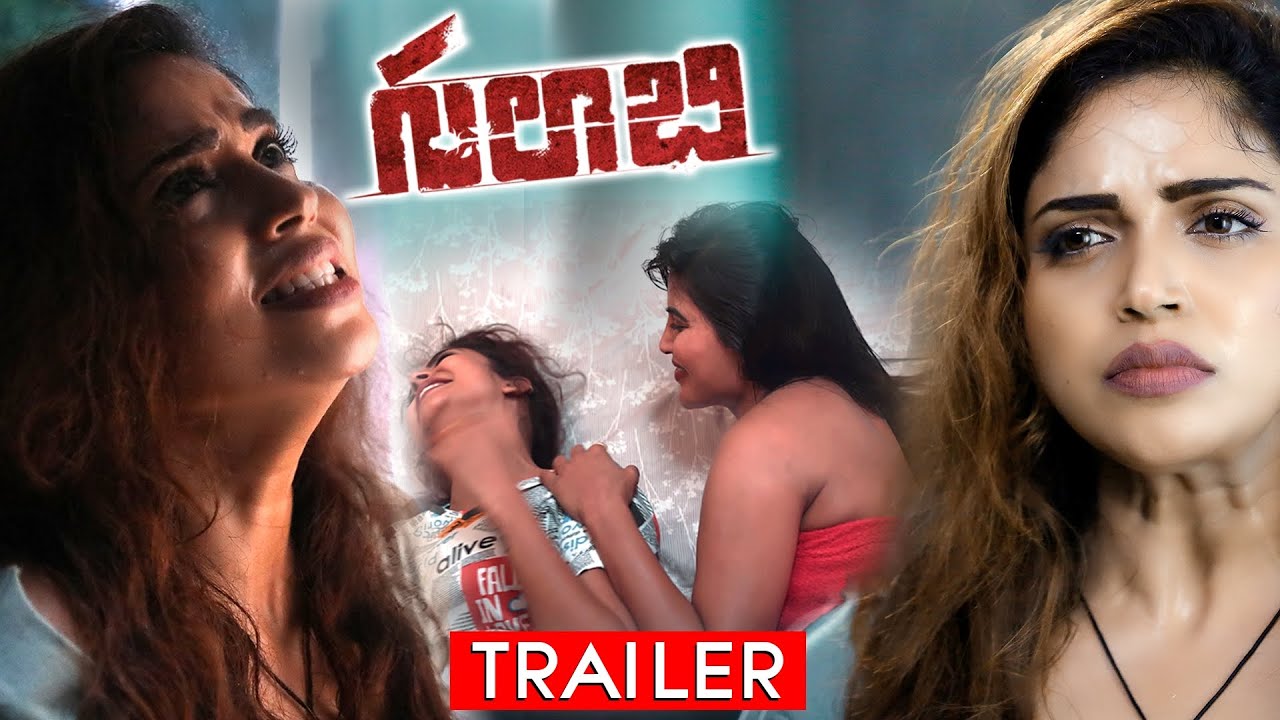 Gulabi Telugu Movie Official Trailer | Sri Rapaka, Karunya Chowdary ...