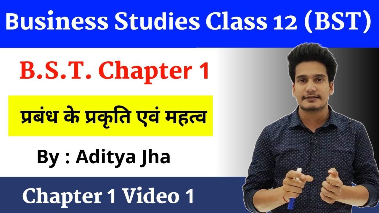 Business Studies Class 12 Chapter 1 in Hindi | Video 1 | bst class 12 ...