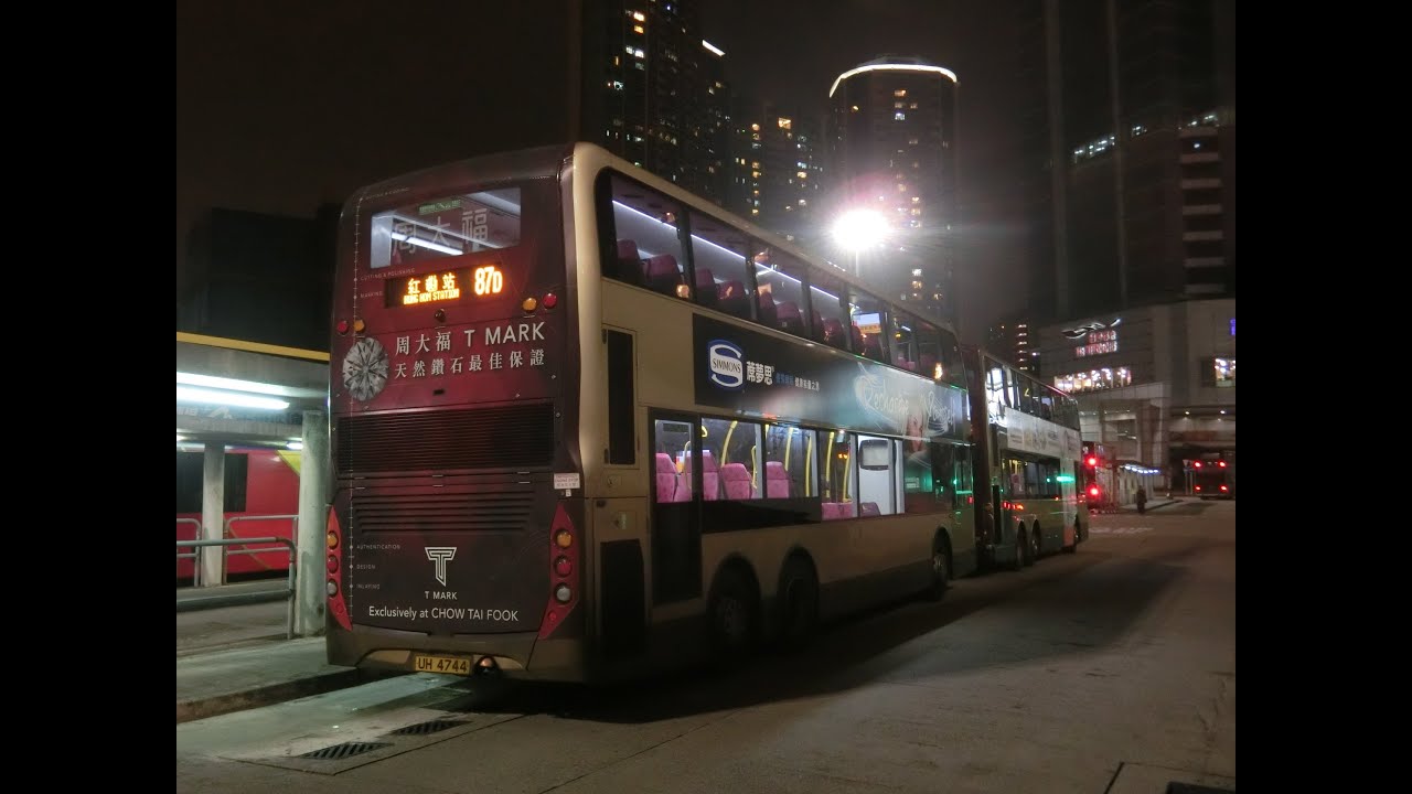 [上層無扶手]Hong Kong Bus KMB ATENU1145 @ 87D 九龍巴士 Alexander Dennis ...