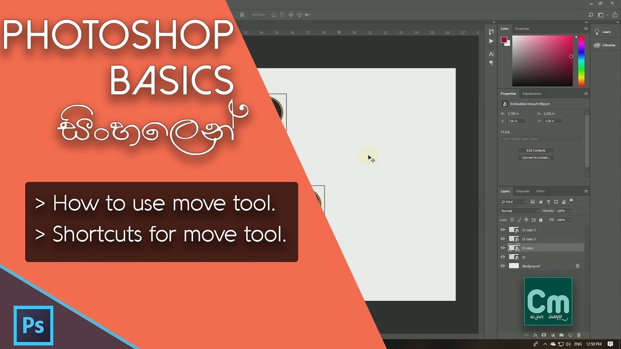 How to use Move Tool in Sinhala | Adobe Photoshop 2018 - YouTube