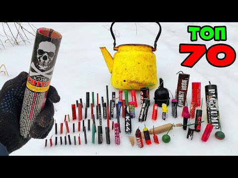 ✅🔥 ВЫДЕРЖЕТ ЛИ СТАРЫЙ ЧАЙНИК 70 ВЗРЫВОВ РАЗНЫХ ПЕТАРД ? 💣💥УНИЧТОЖАЮ ЧАЙНИК🧨МОЩНАЯ ПЕТАРДА + ЧАЙНИК🔴