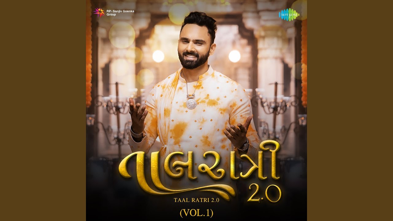 Vaa Vaaya Ne Vaadal - YouTube