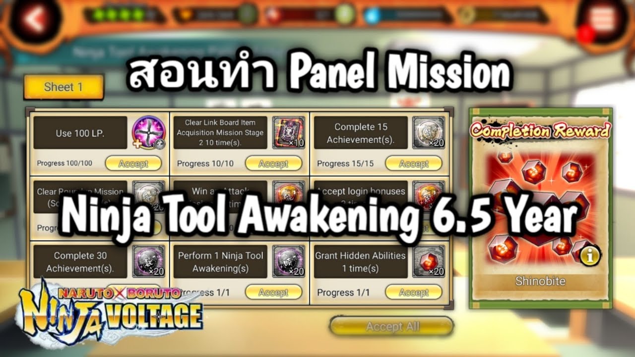 Naruto X Boruto Ninja Voltage | สอนทำ Ninja Tool Awakening Panel Mission 6.5 Year - YouTube