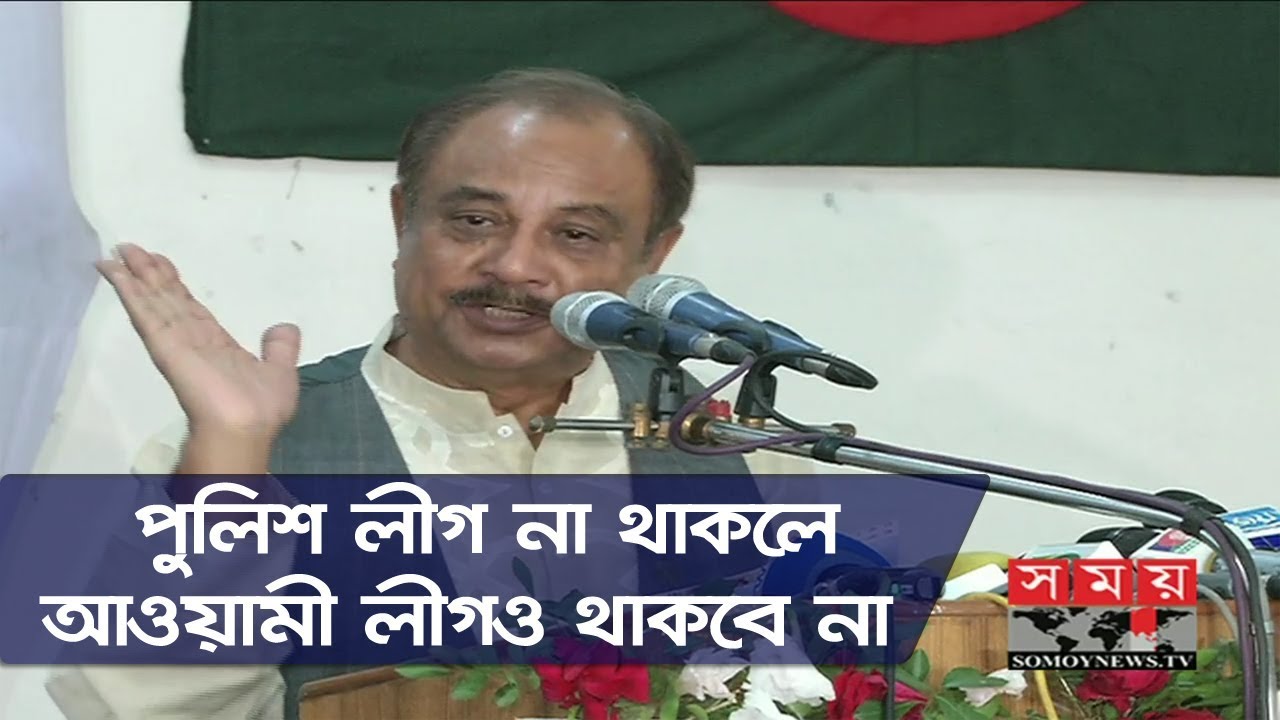 'খালেদা জিয়াকে কারাগারে আটকে রেখে মেরে ফেলার ষড়যন্ত্র চলছে' | A S M ...