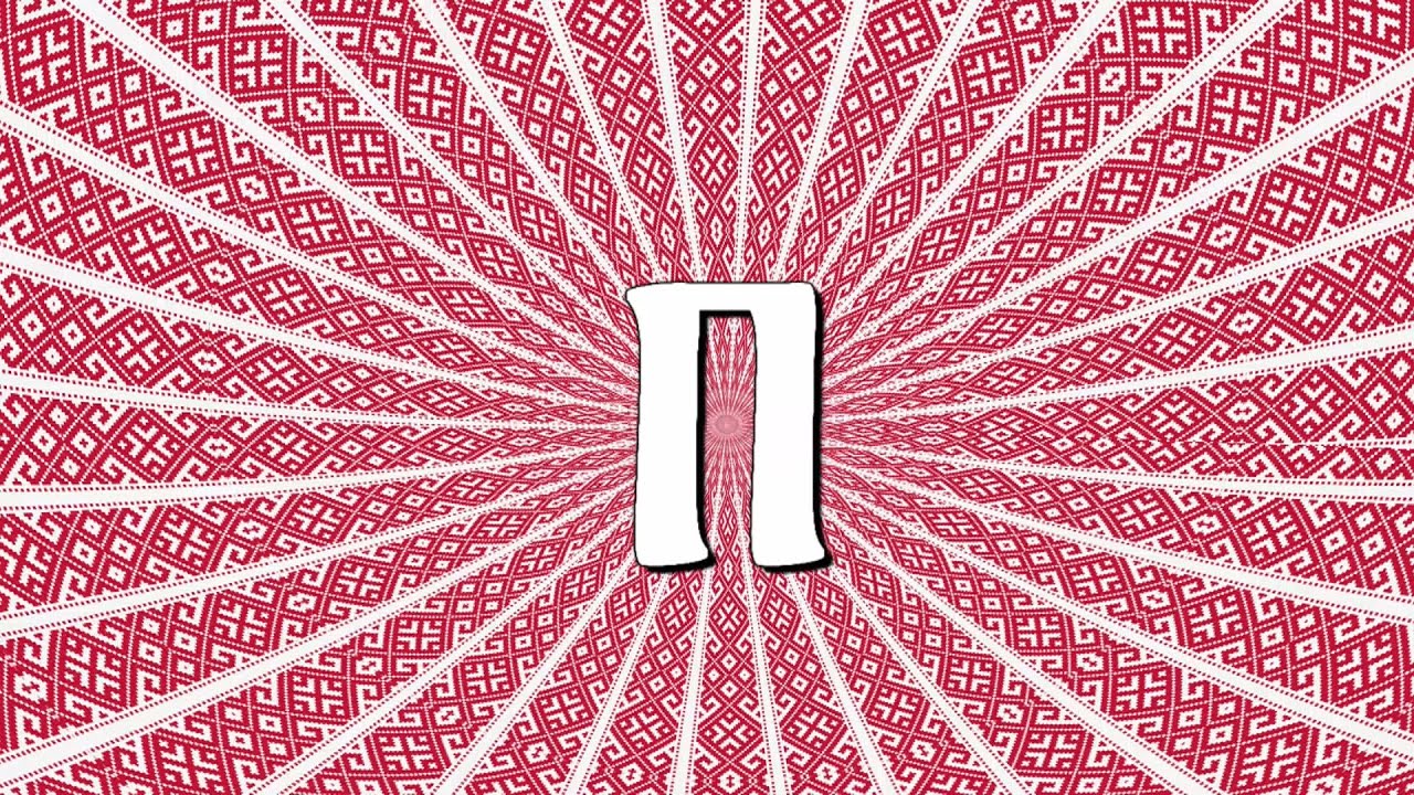 Early Cyrillic Alphabet Collab "буква П" | ENTRY | - YouTube