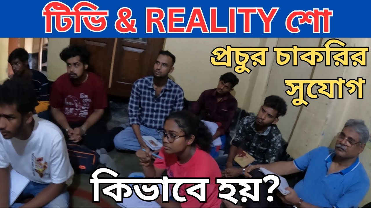 TV Journalism Class Bangla | Tv Reality Show | Anchoring Tips for ...