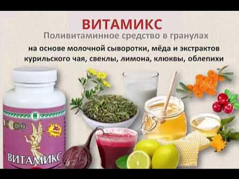 Витамикс Арго инструкция - YouTube