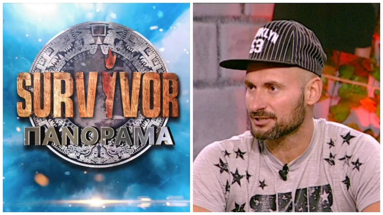 Survivor ΠΑΝΟΡΑΜΑ | Επεισόδιο 3ο | Πάνος Αργιανίδης (Μάνατζερ Ραγκμπι ...