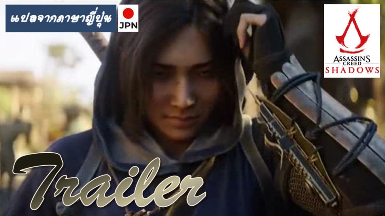 [ THAI SUB (ซับไทย) ] - Assassin's Creed Shadows Trailer (Official World Premiere Trailer) - YouTube