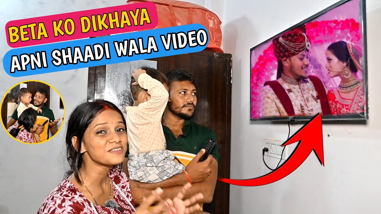 हमारी शादी की वीडियो देखके Dhruv ke Reaction 😅😅 - YouTube