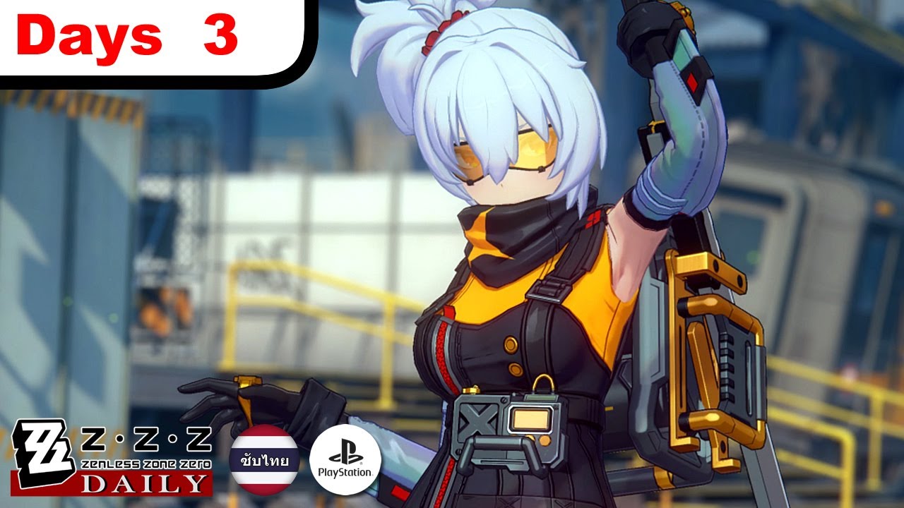 ZZZ Daily Day 3 / เทรนนิ่งทีมกระต่าย ก่อยไปลุย Hollow Zero - YouTube