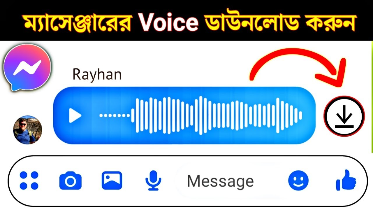 ম্যাসেঞ্জারের ভয়েস ডাউনলোড করুন || Messenger voice download || Saiful Tech - YouTube