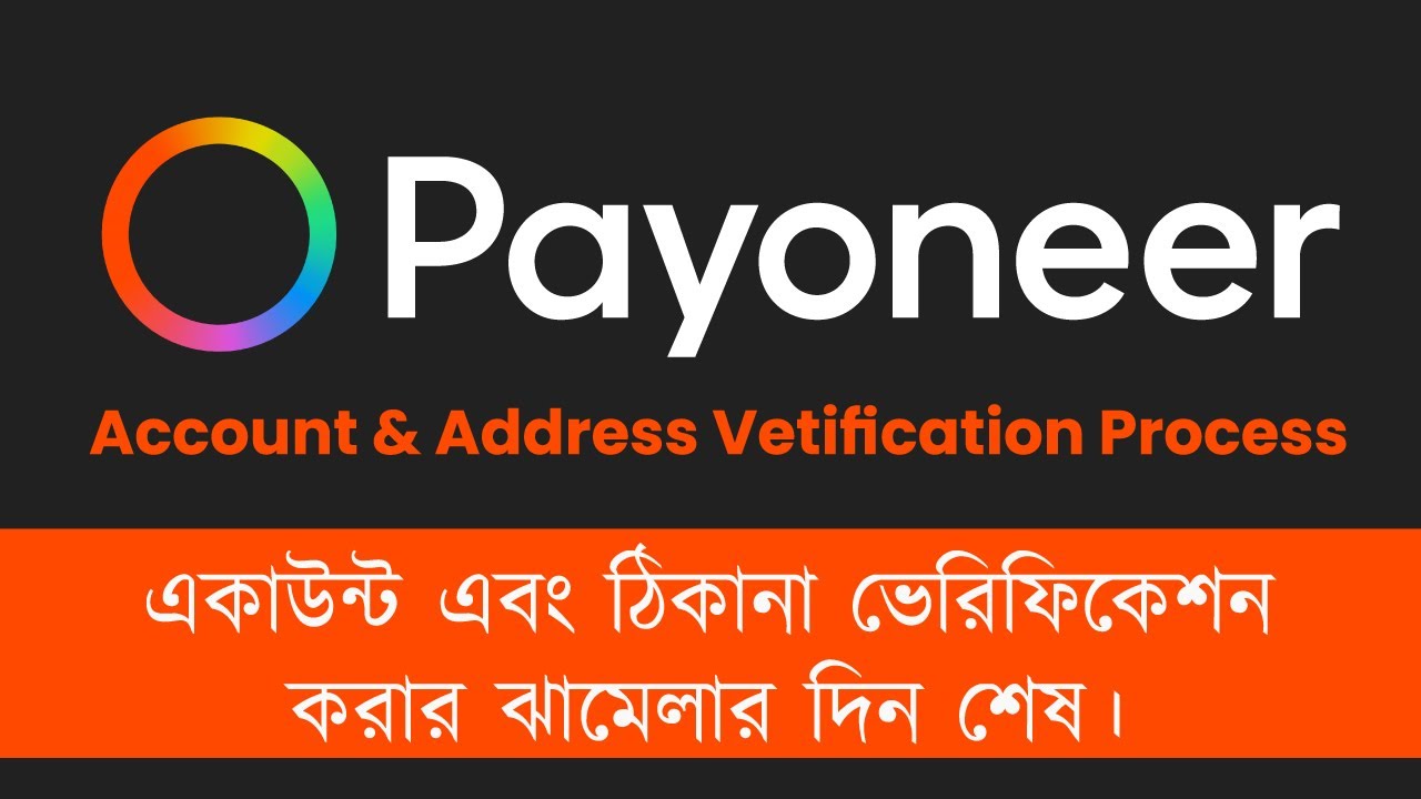 How to verify Payoneer Address for Mastercard | Payoneer address ...