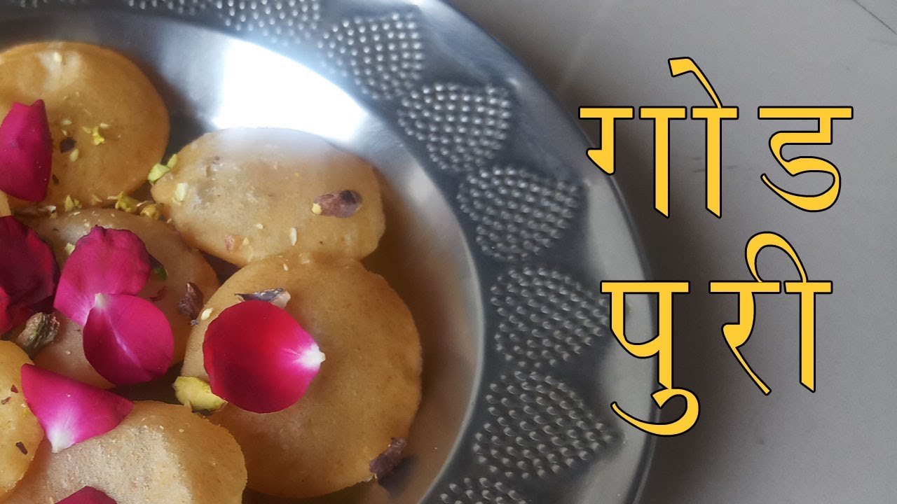 SWEET PURI | RAVA PURI | SWEET SEMOLINA PURI BY MAZHE ART - YouTube