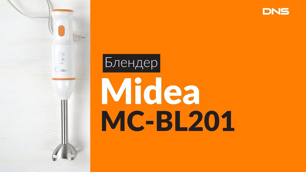 Распаковка блендера Midea MC-BL201 / Unboxing Midea MC-BL201 - YouTube