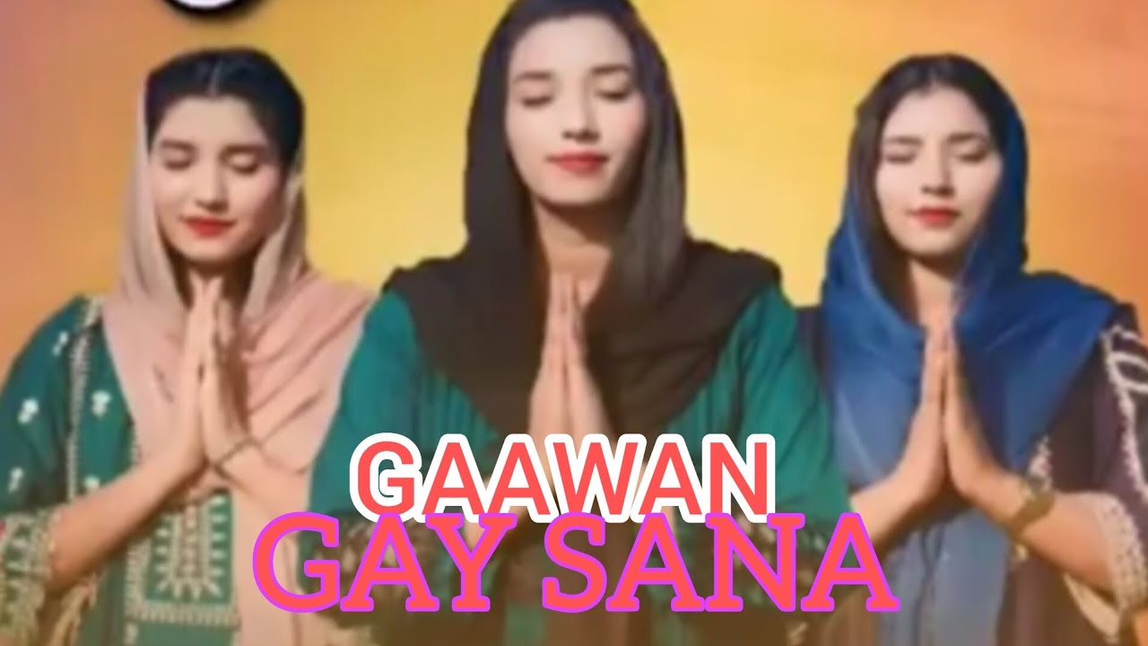 New Masih Song 2023 | Gaawan Gay Sana | Saba Akram | Masih Geet | @tehminatariqofficial7439 ...