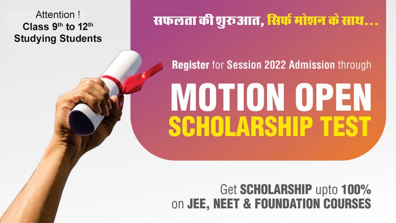Motion Institute Muzaffarpur | Motion Open Scholarship Test (9th to ...
