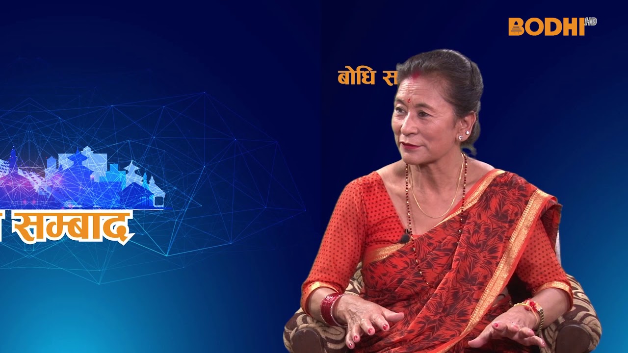 Bodhi TV : Bodhi Sambad : Narayan Devi Pradhan (part 2) - YouTube