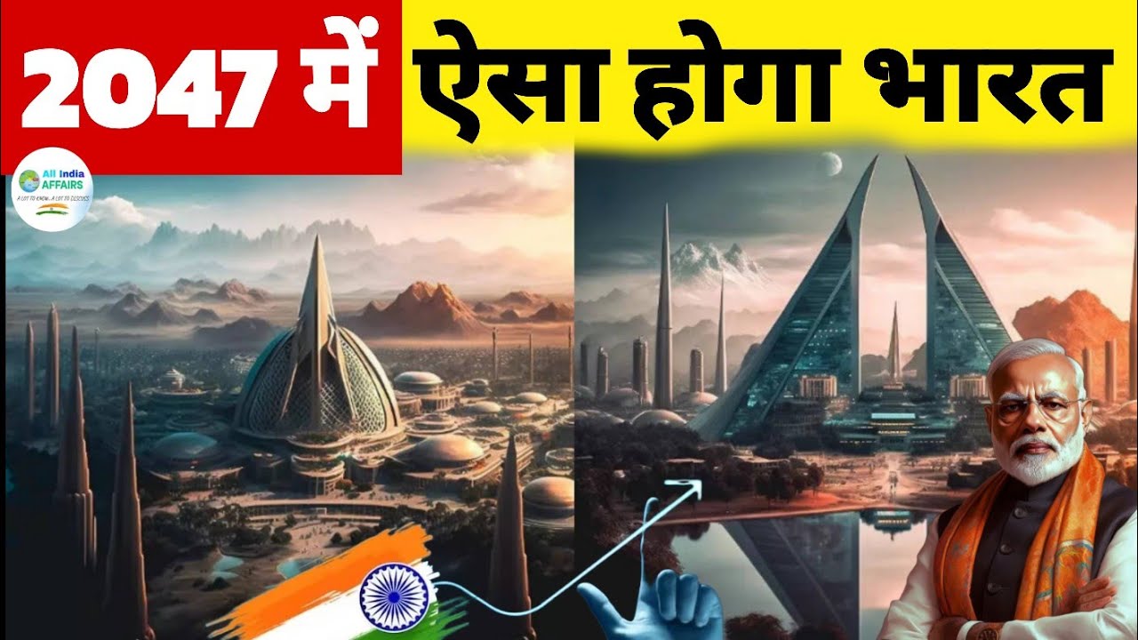 India 2047 Developed Economy Project | Expressway | Railway ...