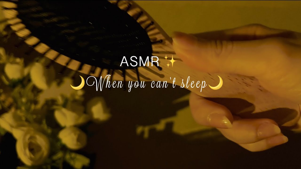 ASMR when you can’t sleep 💛 [soft whisper, tingly triggers] - YouTube