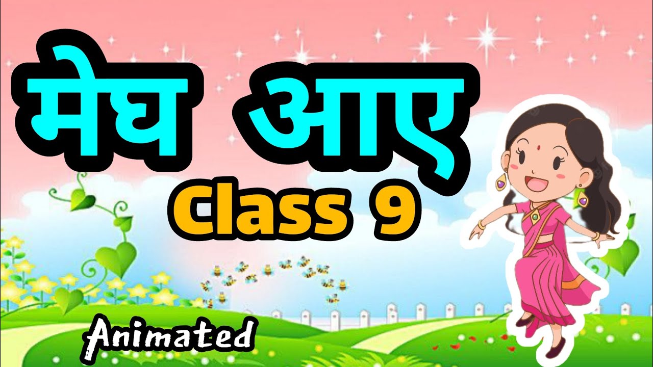 Megh aaye class 9 | Animated Hindi | मेघ आए | @KRITHUS_WORLD - YouTube