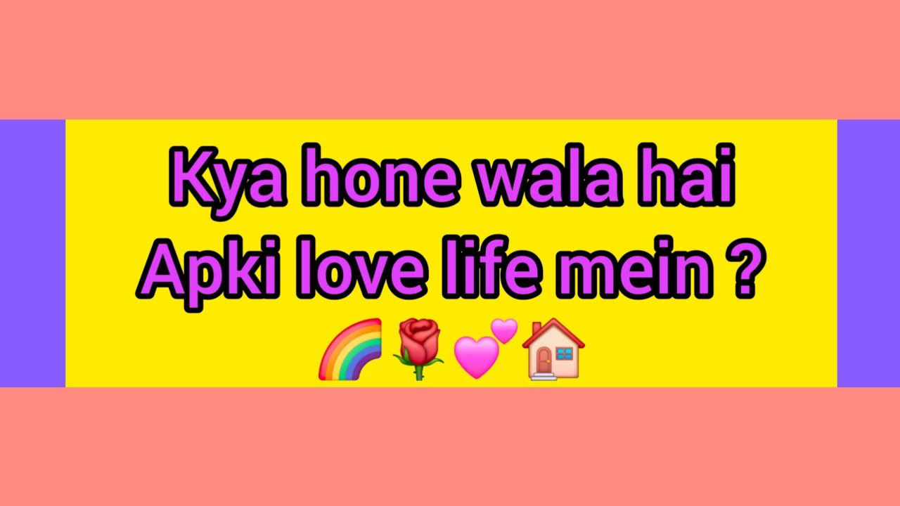 APKI LOVE LIFE MEIN KYA HONE WALA HAI MEXT 48 HOURS MEIN ? 💍🌟👫🔥🏠 - YouTube