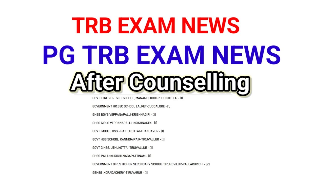 TRB EXAM NEWS/PG TRB EXAM After Counseling Economics Vacancy/TRB - YouTube
