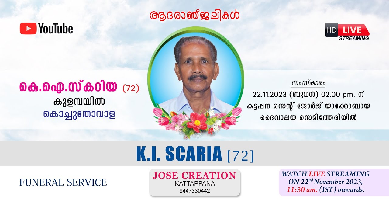 Funeral Service LIVE | K.I. SCARIA (72) | Kulambayil, Kochuthovala ...