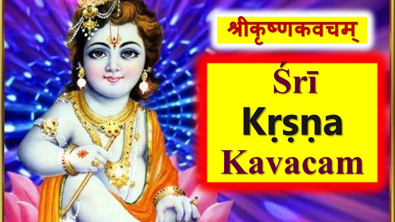 Krishna Kavacham | Most Powerful Armor of Lord Sri Krishna | Krishna ...
